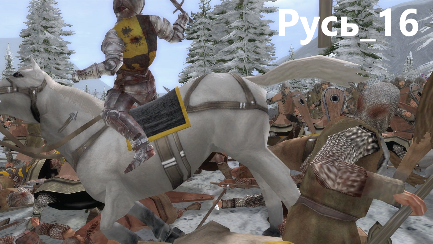 Medieval 2 TW DE_16. Русь идет в атаку. Макс. сл-ть от ср. игрока