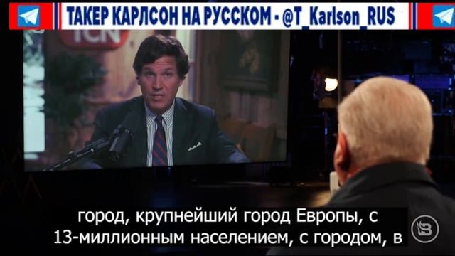 Такер Карлсон посоветовал американцам пожить неделю в Москве чтоб понять разницу.#shorts#