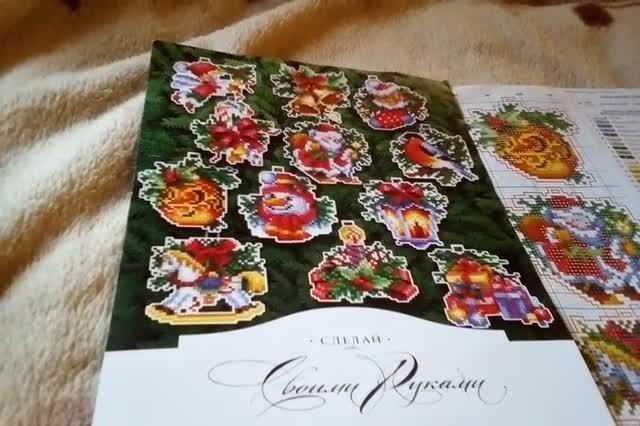 Проект от Сделай Своими Руками " Новогодние игрушки" отчет 14