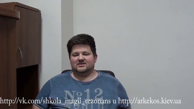 Шкала эмоциональных состояний - Магия, Ясновидение, Эзотерика для чайников