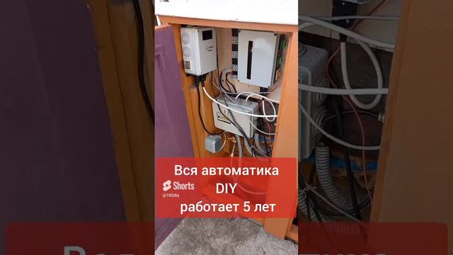 Умное водоснабжение на даче 🚰 #diy #make #maker #дача #automation #nodered