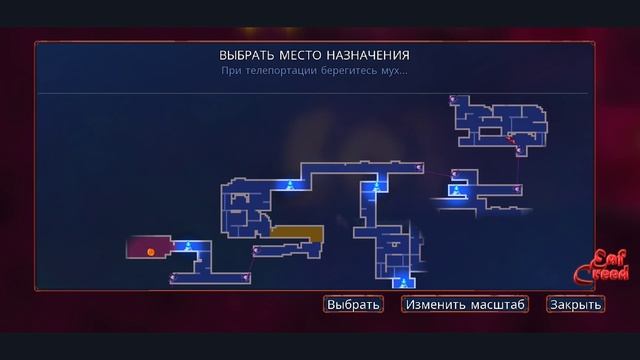 Dead Сells прохождение ч. 4