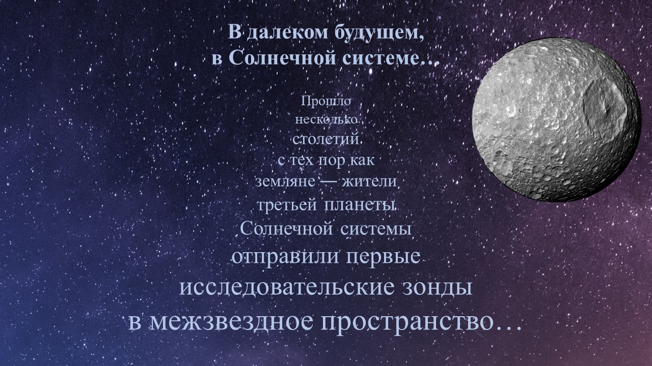 Звездные войны. Эпизоды 3, 4