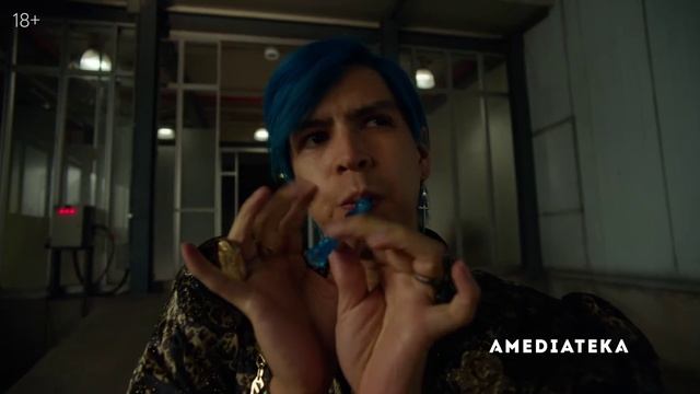 Лос Страшилкас-2 сезон(2022) смотреть онлайн видео от AMEDIA в хорошем качестве.