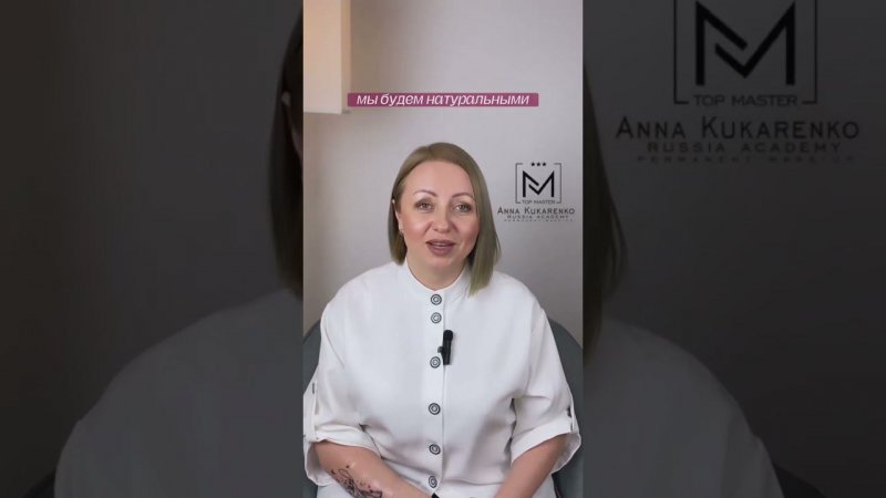 А вы за натуральность?