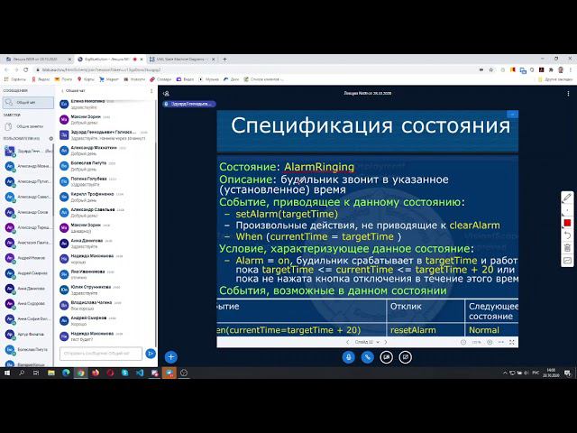 Лекция по ОООАП №5 (продолжение)