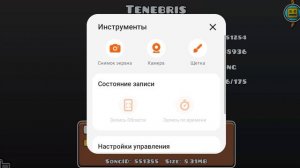 имба часть 2