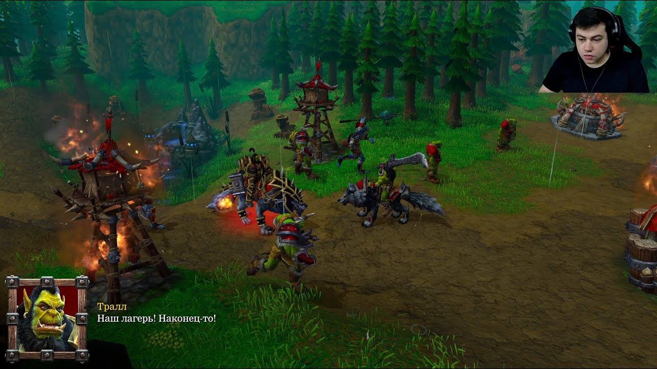 Лютые големы... (Кампания Warcraft 3 Пролог 5 глава) → Warcraft 3 Reforged #3