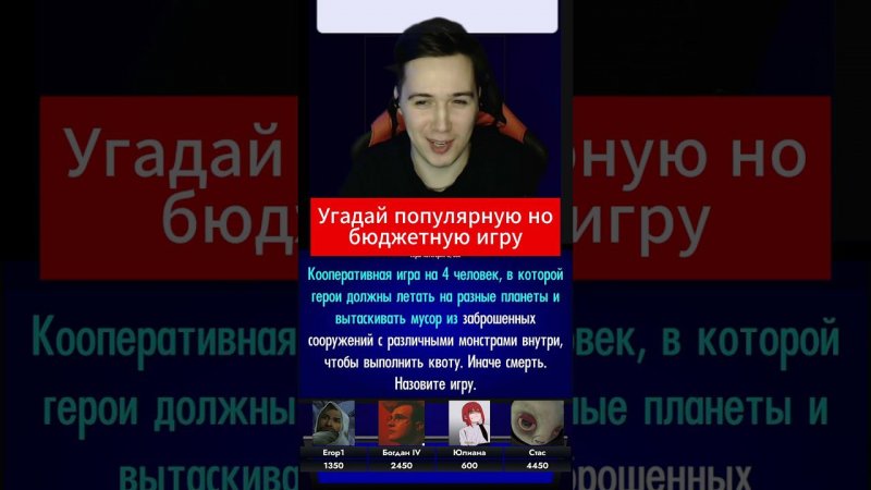 Угадай популярную, но бюджетную игру #whisp_tv #игры #видеоигры