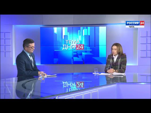 Жанна Лабушева рассказала о полном запуске второго мультиплекса в Забайкальском крае