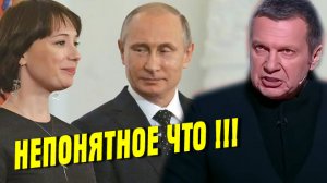 Пошла против Путина ? Чулпан Хаматова покинула Россию и теперь CTPAДАET?!