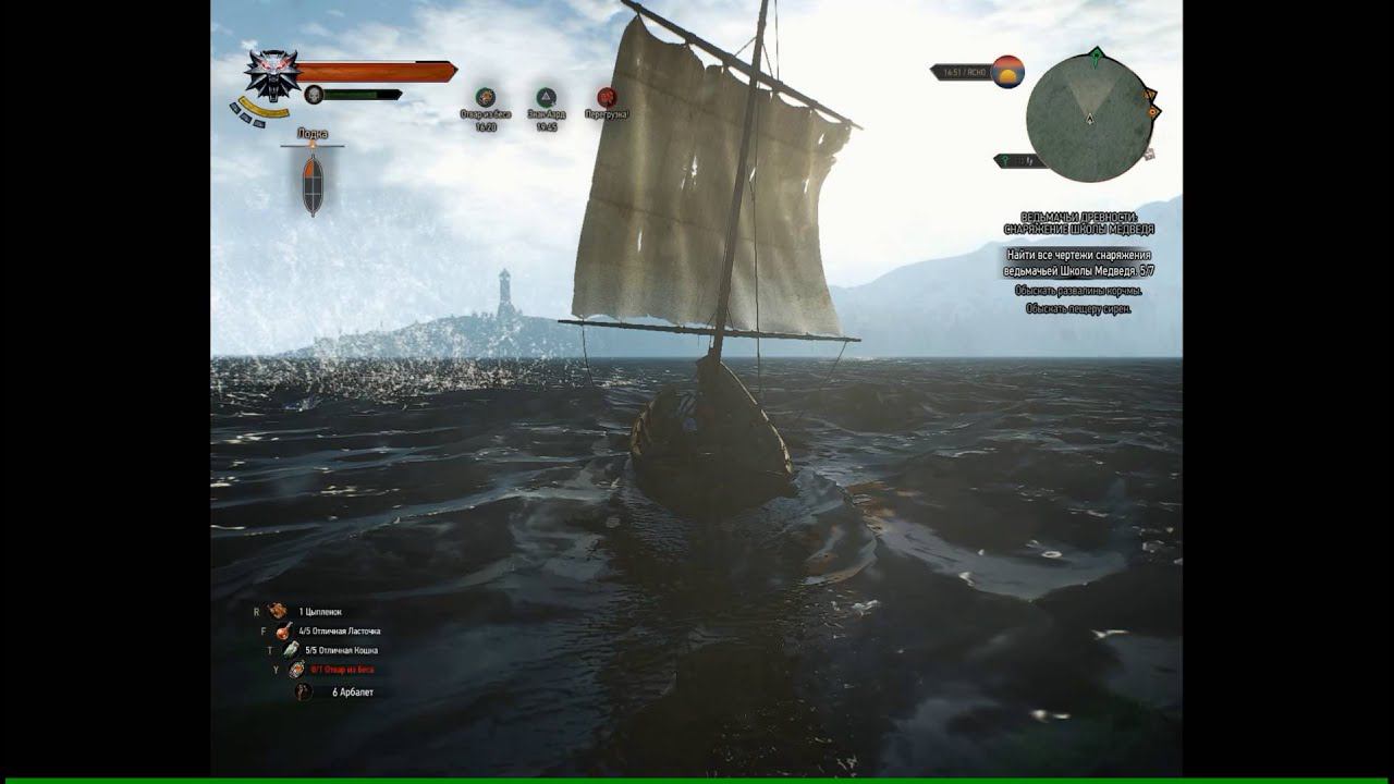 Ведьмак 3 — кит.