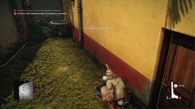 HITMAN 2 Обострение ОТКРОВЕНИЕ МЕРЛЯ. ESCALATION  THE MERLE REVELATION.