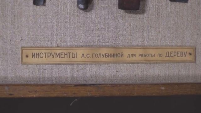 Амбассадор культуры. Анна Голубкина