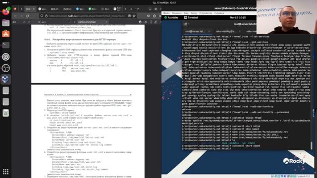 Процесс Лабораторная работа №4 (АСП)