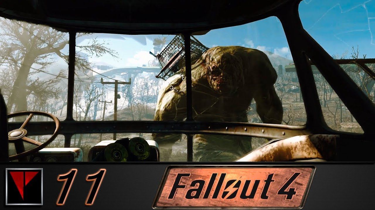 FALLOUT 4 #11 - Большой парень