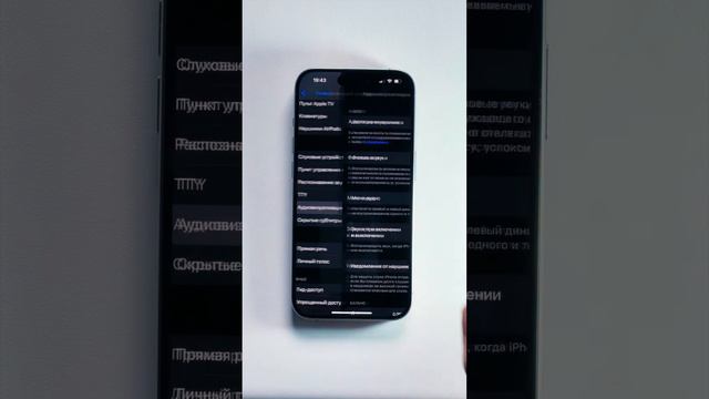 Как на iPhone включить вспышку (фонарик) при звонках и уведомлениях