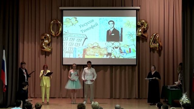 Аттестаты 11 класс 2024