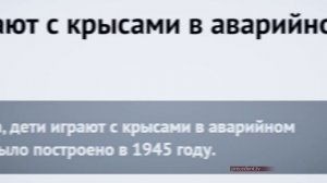 Следователи заинтересовались переносом сроков расселения аварийного общежития в Новосибирске