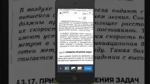 Обзор приложений для iOS #3 (Scanner Pro)
