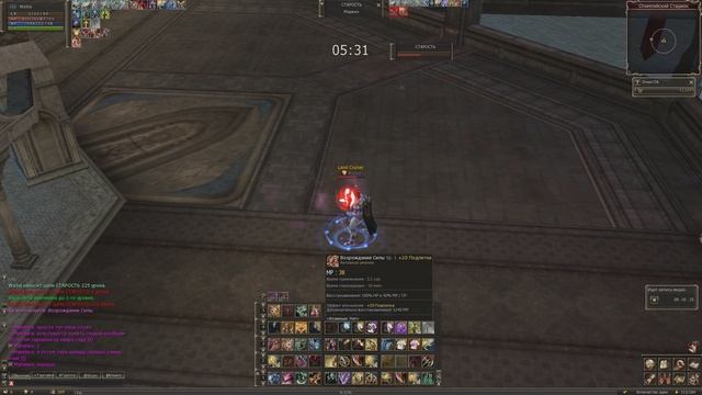 Олимпиада ПВП WaSia vs Старость ( 
Сервер L2Raid ) Lineage 2