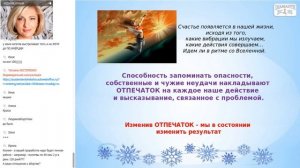 Ксения Бланк. В Новый год согласно программе души!