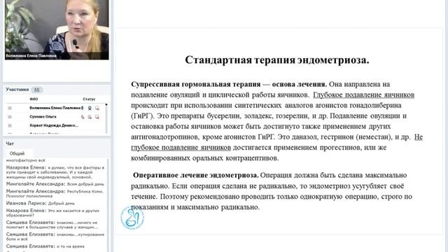 Эндометриоз – болезнь цивилизации.