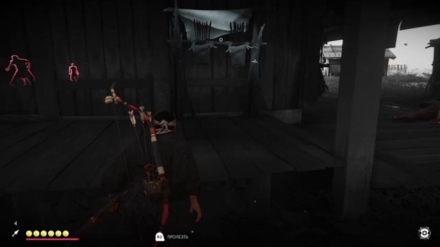 Ghost of Tsushima №20 ДЕРЕВНЯ КУТА (720р)