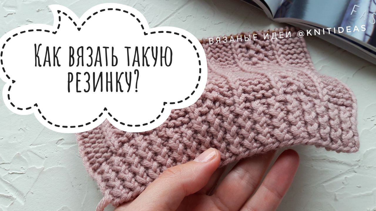 2 варианта резинки Хлебный колос!