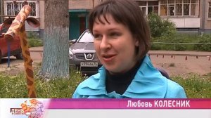 День соседей решили отметить наведением порядка