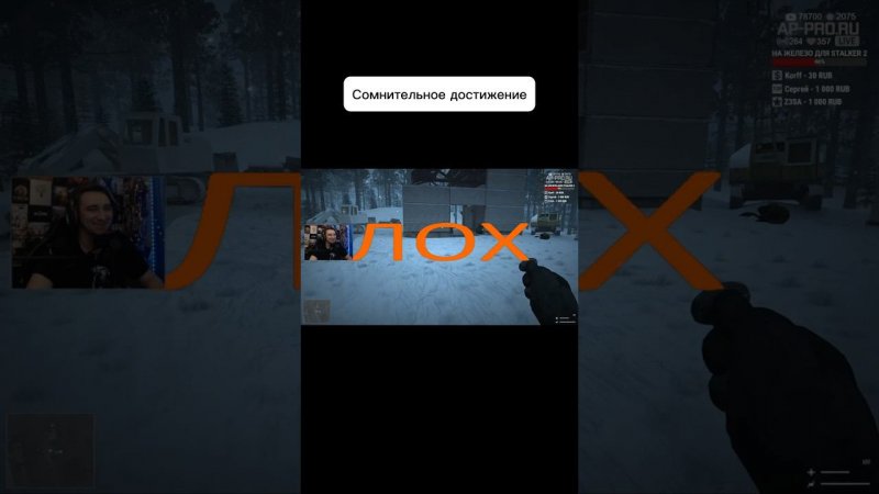 Скрытое достижение в Сталкере #stalker_моды #stalker