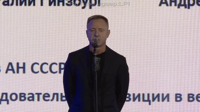 Ливанов Дмитрий Викторович, ректор Московского физико-технического института (МФТИ)