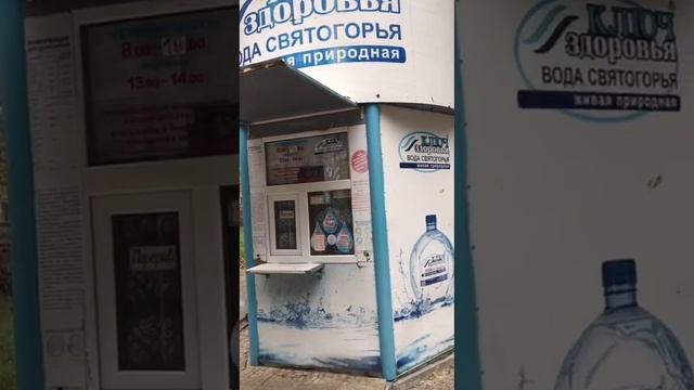 Сравниваю цену на воду ДНР-ЛНР