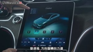 【Andy老爹試駕】年輕人的最愛再進化！M-BENZ Sedan C300五代大改款！The new C-Class 210萬起！這些選配一定要！