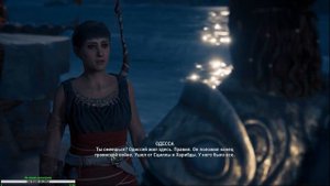 Assassin’s Creed Odyssey: Греция!  Стрим#1