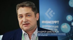 Отчетный ролик с конференции «ИндаСофт-2019»