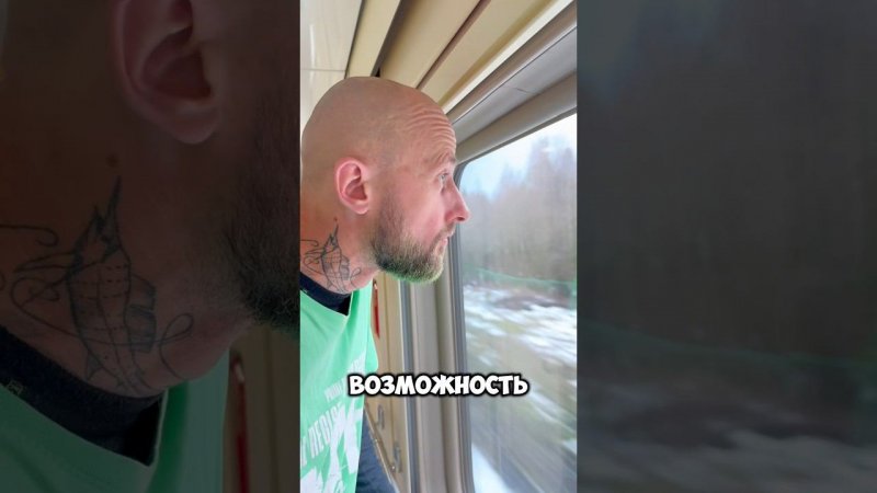 Новые Поезда РЖД!