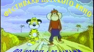Наши фестивали.mp4