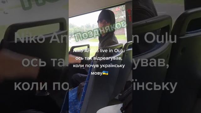 В Финляндии местный житель обругал украинских беженцев и несколько раз сказал Слава России!