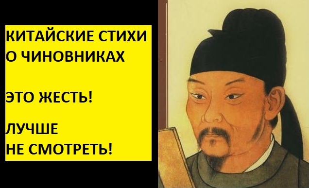 китайские стихи Ду Фу Только в дальней