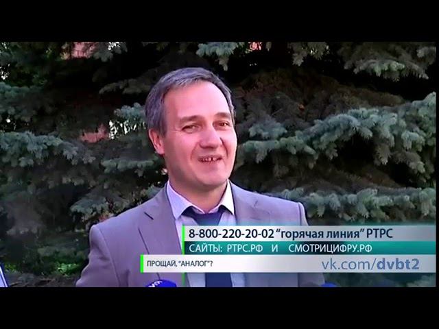 Марат Юсупов рассказал о вероятности закрытия некоторых телеканалов на аналоговом вещании