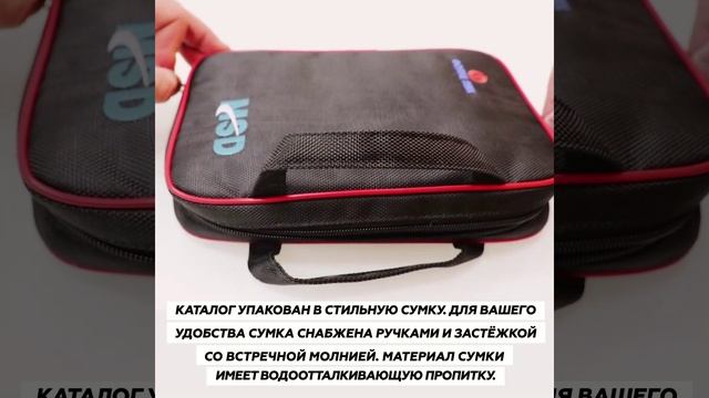 Каталог-органайзер Фолие ПВХ