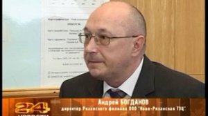 РЕН ТВ_Пресс-конференция НР ТЭЦ_ 11.04.2013_Экологический менеджмент