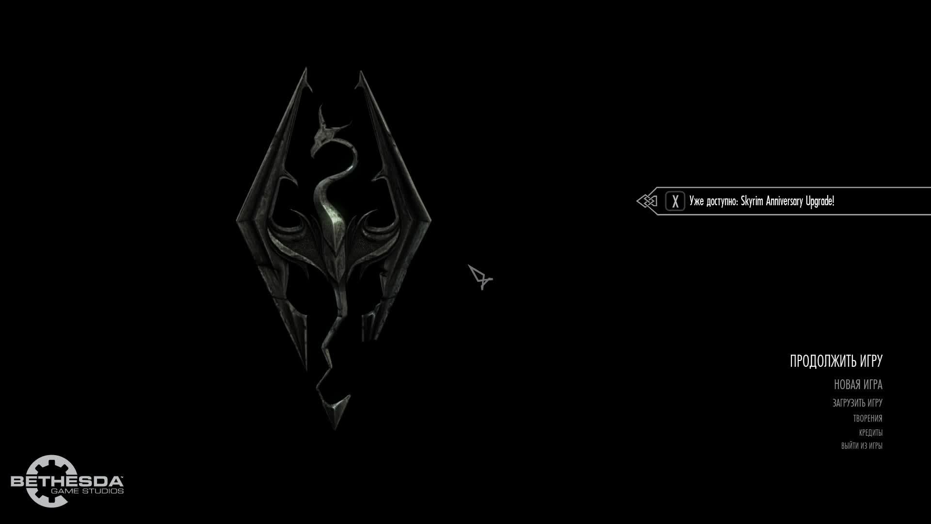 The Elder Scrolls V: Skyrim Special Edition. [Маг. ...13][эксперт][выживание] и знаток сеструча.