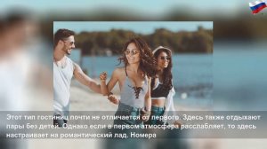 Что не так с отелями, куда не пускают детей
