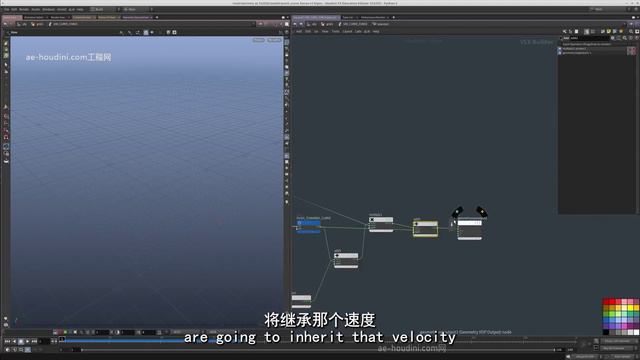 14. Curve Force Implementation