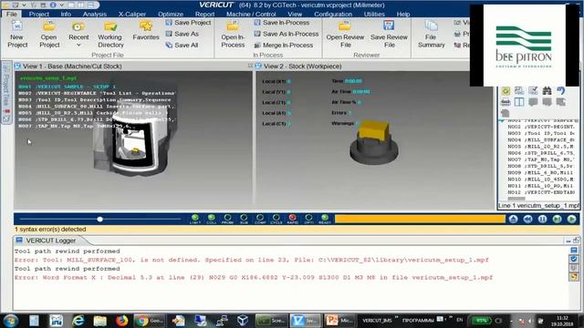 VERICUT 8.2: обзор нового функционала