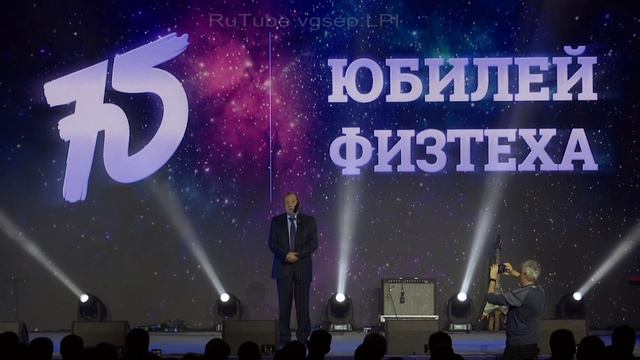 Красников Геннадий Яковлевич, президент РАН, Московский физико-технический институт (МФТИ)