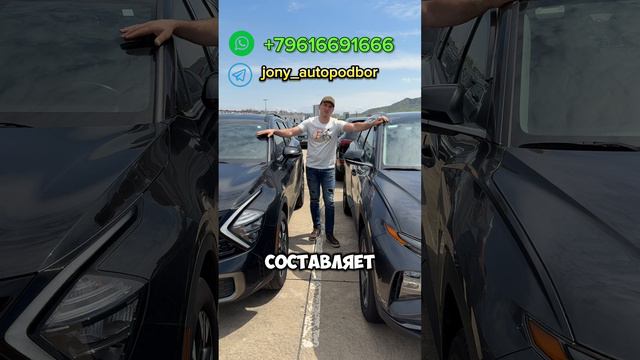 #автоизсшаподключ #автоназаказ #автоподбор #автоизгрузии # #автоизсша