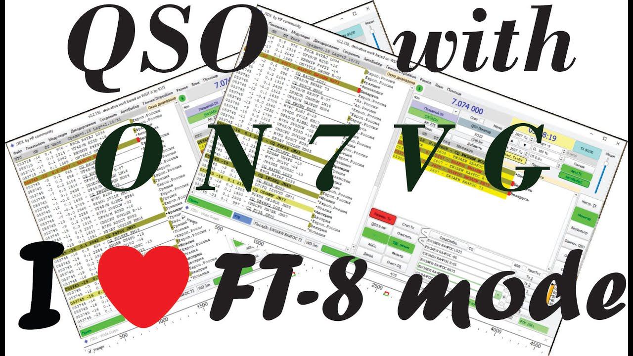 FT-8 QSO ON7VG